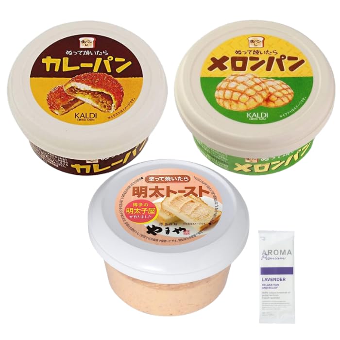 Amazon.co.jp: KALDI カルディオリジナル ぬって焼いたらカレーパン ぬって焼いたらメロンパン やまや ぬって焼いたら明太トースト 3個セット トースト用クリーム 紙おしぼり ...
