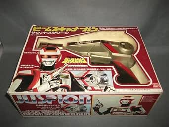 Amazon.co.jp: Jaspion Beam Scanner Gun : Computers