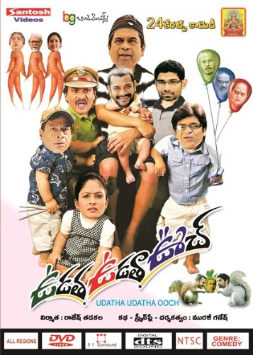 Udatha Udatha Ooch: Amazon.in: Movies & TV Shows