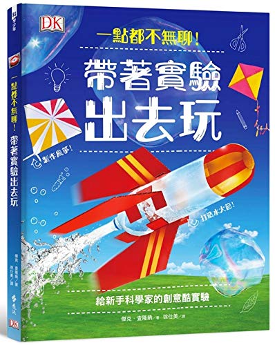 Buy Maker Lab Book Online at Low Prices in India | Maker Lab Reviews ...