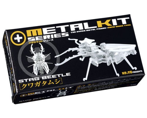 Amazon.com: 2007 Stag [metal kit Insectarium] ([Variety]) (2007) ISBN ...