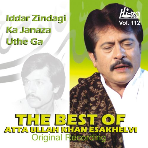 Écouter The Best Of Atta Ullah Khan Vol. 112 - Original Recordings par ...