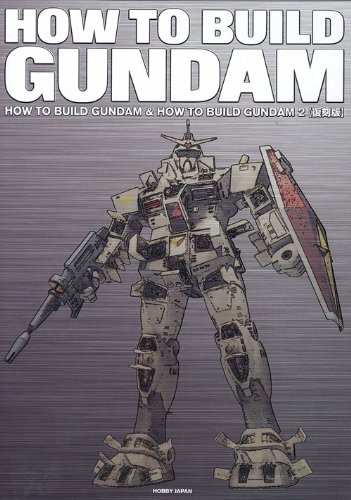 Amazon.com: How to Build a GUNDAM: 9784894258983: unknown author: Books