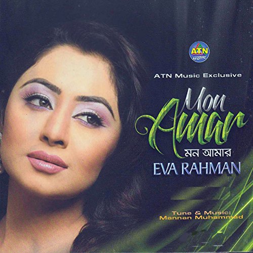 Play Mon Amar by Eva Rahman on Amazon Music