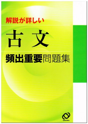 Amazon.com: Ancient writing frequent important problem collecting ...