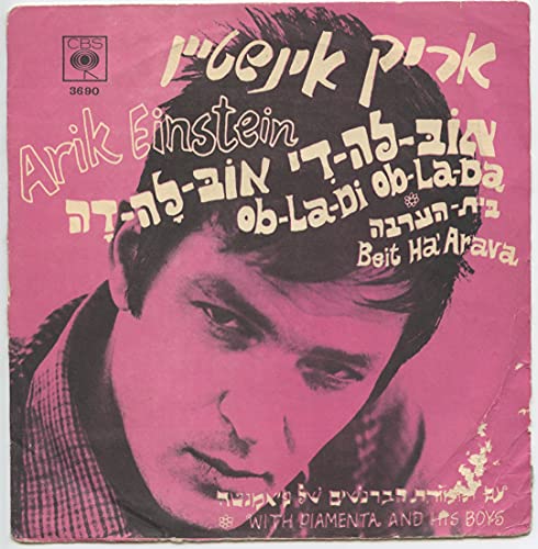 אובלדי אובלדה de Arik Einstein en Amazon Music Unlimited
