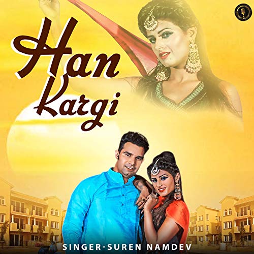 Amazon.com: Han Kargi : Suren Namdev: Digital Music