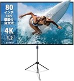 ・ブランド:SPIDERCAMP・製造元:SPIDERCAMP・モデル:80インチ・製造元/メーカー部品番号:B002-JP-FBA・プレミアムグラスファイバー素材：本製品は、グラスファイバー製のベースクロスを表裏PVCで被覆した構造を採用...
