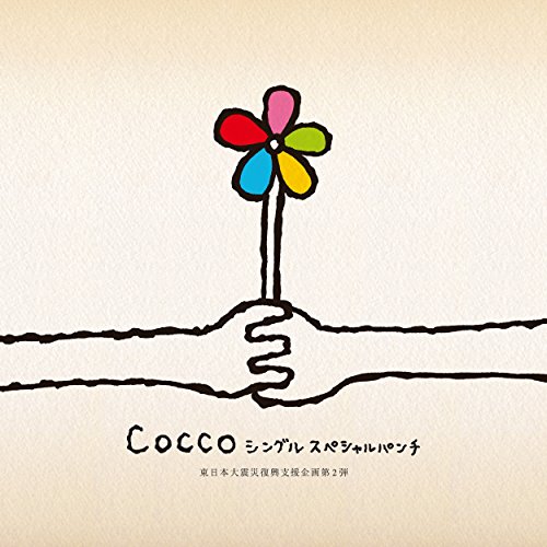Cocco Single Special Punch by Cocco on Amazon Music - Amazon.com