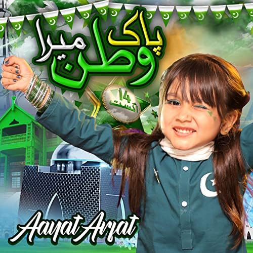 Play Ye Pak Watan Hai Mera by Aayat Arfat on Amazon Music Unlimited