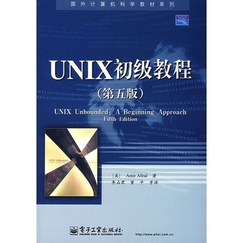 Amazon.com: UNIX primer (Fifth Edition): 9787121058981: LI SHI JUN DENG ...