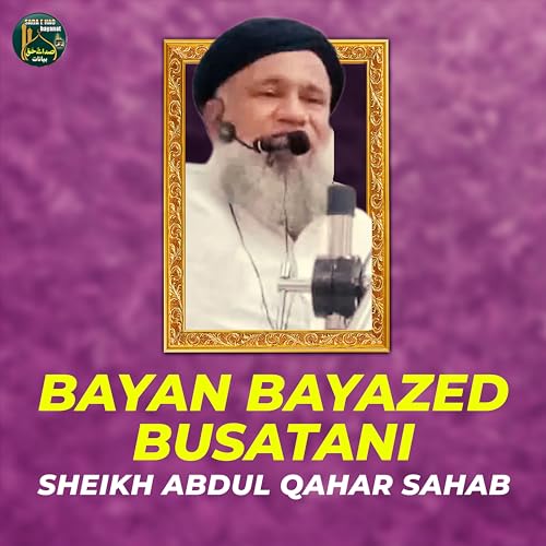 Amazon.co.jp: Bayan Bayazed Busatani : Sheikh Abdul Qahar Sahab ...