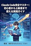 【発売日：2026年05月11日】