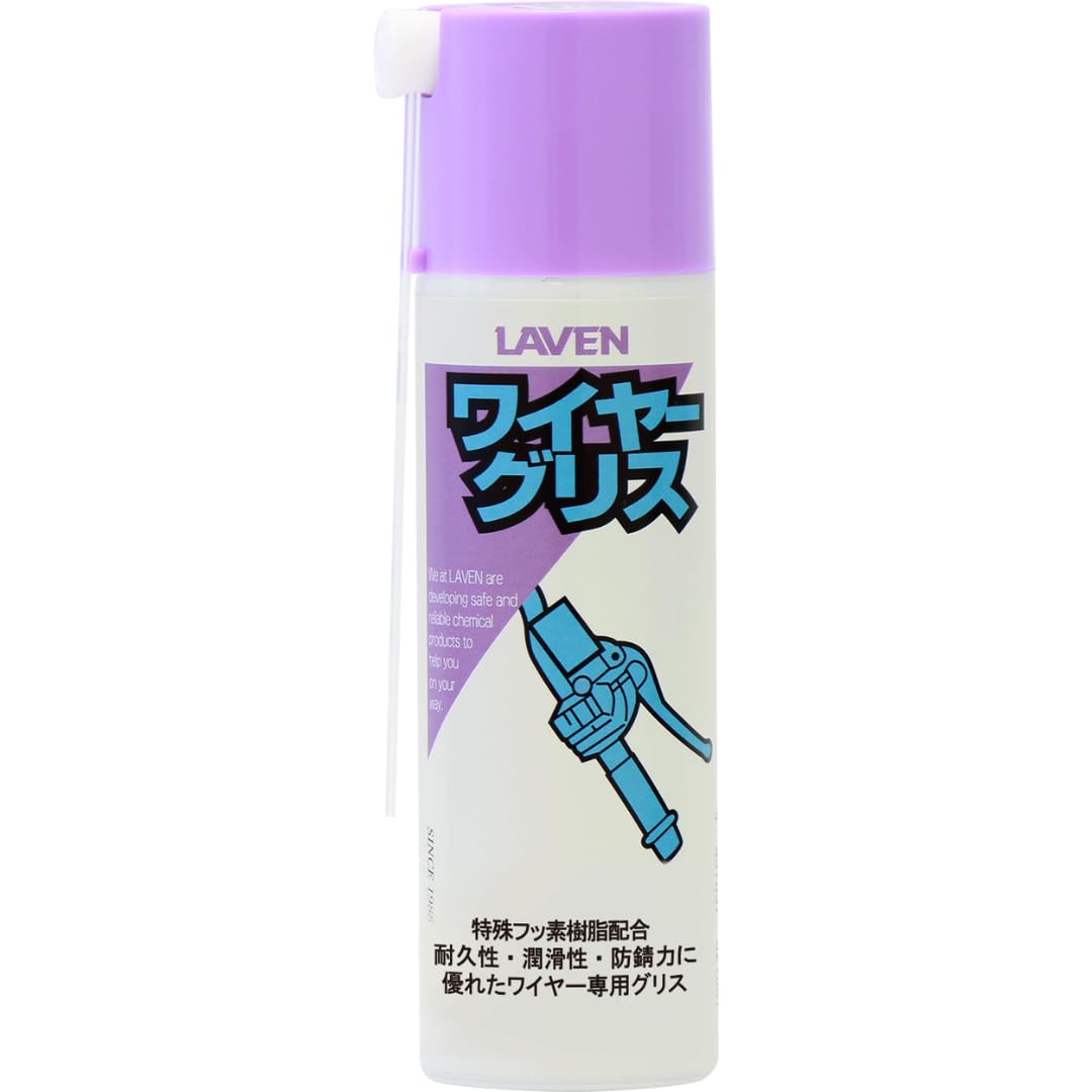 Amazon.co.jp: ラベン[LAVEN] ワイヤーグリス 100ml [日本製][ミニボトル] 【Amazon出荷】 : 産業・研究開発用品