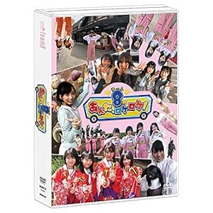 Amazon.com: JAPANESE GRAVURE IDOL [DVD] Team 8 you, location! AKB48 ...