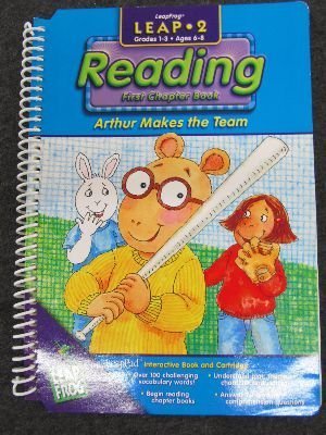 Arthur Makes the Team (LeapPad Book & Cartridge, 2): Stephen Krensky ...