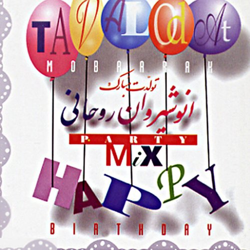 Écouter Tavalodet Mobarak par Anoushirvan Rohani sur Amazon Music Unlimited