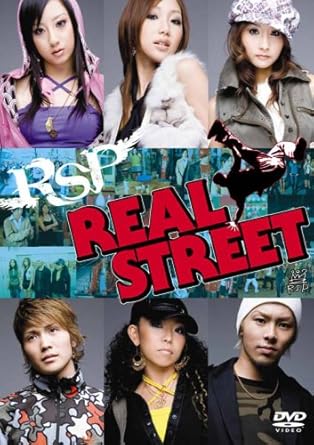 REAL STREET [DVD]: Amazon.ca: Movies & TV Shows