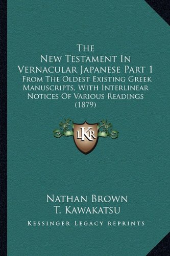 『The New Testament in Vernacular Japanese Part 1: From the - 読書メーター