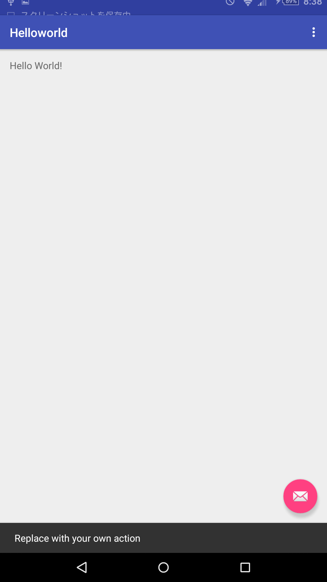 Helloworld - App on Amazon Appstore