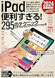 ・ブランド:スタンダーズ・製造元:standards