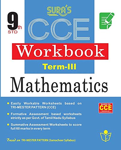 9th Standard Guide CCE Mathematics Term III Tamilnadu State Board ...