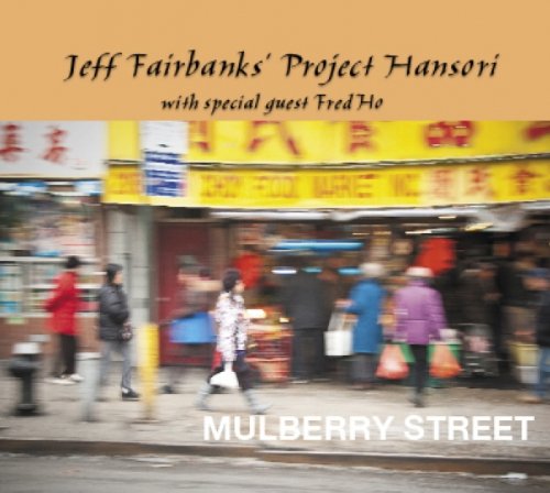 Jeff Fairbanks' Project Hansori - Mulberry Street - Amazon.com Music