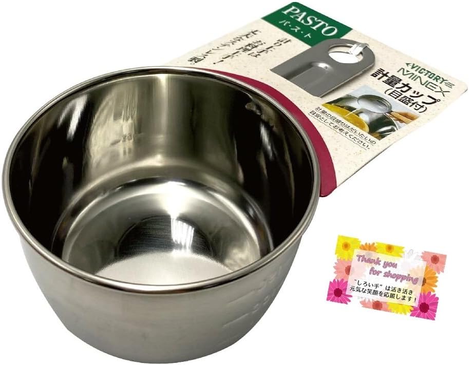Amazon | 日本製 【計り上手はお料理上手】 熱に強く丈夫なステンレス計量カップ しっかりした持ち手 見やすい目盛り キャンプ 合わせ ...