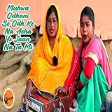 【発売日：2024年07月30日】・製造元:Anurag Music