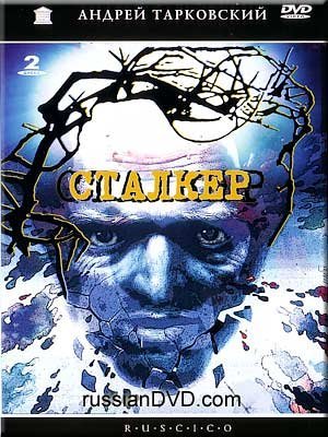 Stalker (with original Mono Soundtrack) by Andrej Tarkovskij: Amazon.de ...