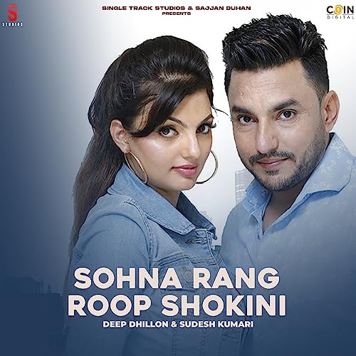 Amazon MusicでDeep Dhillon & Sudesh KumariのSohna Rang Roop Shokiniを再生する