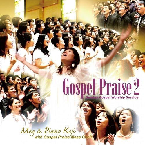 Amazon MusicでGospel Praise Mass ChoirのGospel Praise 2を再生する