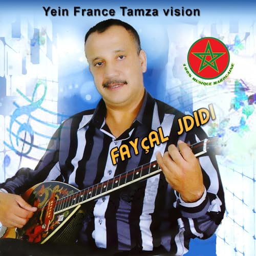 Écouter P T T de Faycal Jdidi sur Amazon Music