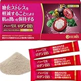 ・ブランド:HERRIS（ハーリス）・製造元:イワミズ・✅【シリーズ累計 10万個突破！】糖化ストレスを軽減することにより「肌の潤いを保持する」【機能性表示食品】1箱30袋入り・✅【臨床試験で実証済み】マンゴスチン由来ロダンテノンＢは、体内...