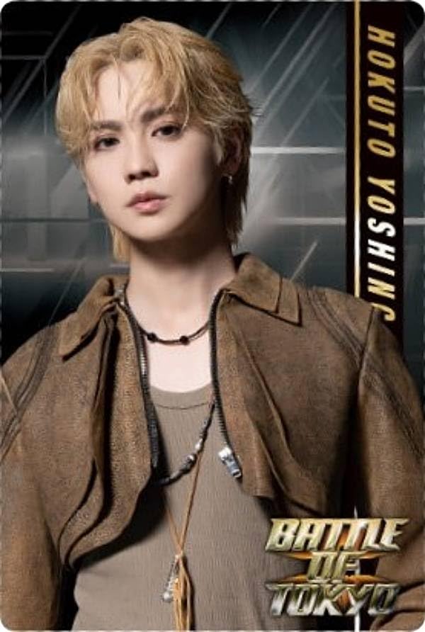 Amazon.co.jp: 【No.08 吉野北人 (THE RAMPAGE)】BATTLE OF TOKYO～Jr.EXILE vs NEO EXILE～ ツインウエハース : おもちゃ