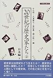 ・ブランド:刀水書房・製造元:刀水書房