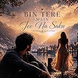 【発売日：2026年05月04日】・製造元:11535889 Records DK