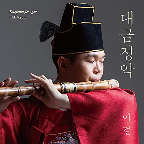 Amazon MusicでLEE Kyoulの이 결 대금정악を再生する
