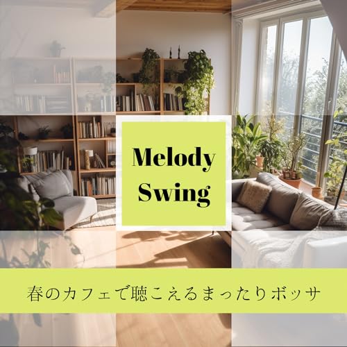 Amazon Music - Melody Swingの春のカフェで聴こえるまったりボッサ - Amazon.co.jp