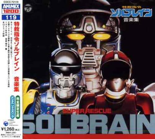 Tokkyu Shirei Solbrain - Tokkyu Shirei Solbrain / O.S.T. - Amazon.com Music