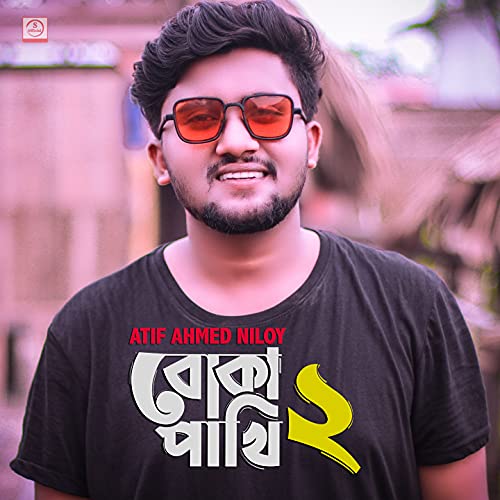 Écouter Boka Pakhi 2 par Atif Ahmed Niloy sur Amazon Music Unlimited