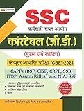【発売日：2021年09月09日】・製造元:Prabhat Prakashan