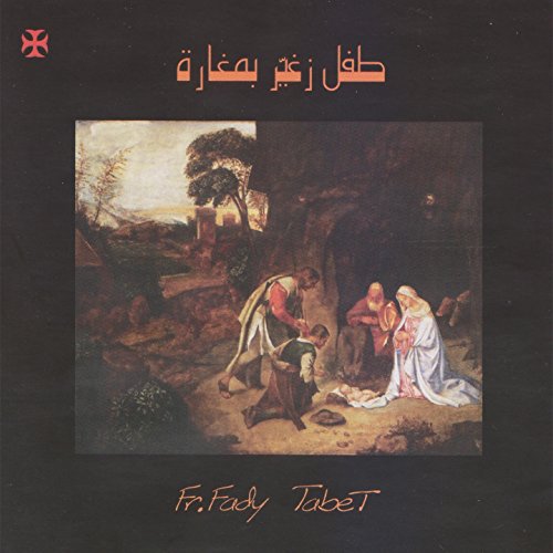 Amazon MusicでP. Fady TabetのTofel Zghayar B Mgharaを再生する