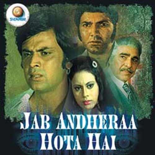 Jab Andhera Hota Hai (1974) (Hindi Film / Bollywood Movie / Indian ...