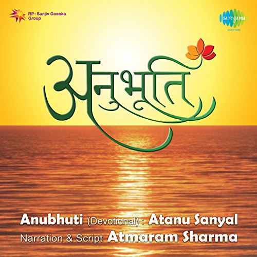 Amazon.com: Anubhuti : Atanu Sanyal & Atmaram Sharma: Digital Music