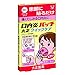 Amazon | 【指定第2類医薬品】口内炎パッチ大正クイックケア 10枚 | 大正製薬 | 口中改善