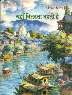 Amazon.co.jp: Bhasa adhant parvidhi [Hardcover] [Jan 01, 2011] Rajkumar ...