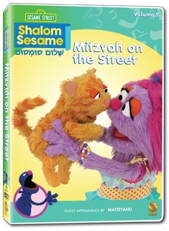 Amazon.com: Sesame Street - Shalom Sesame 2010 #5: Mitzvah on the ...