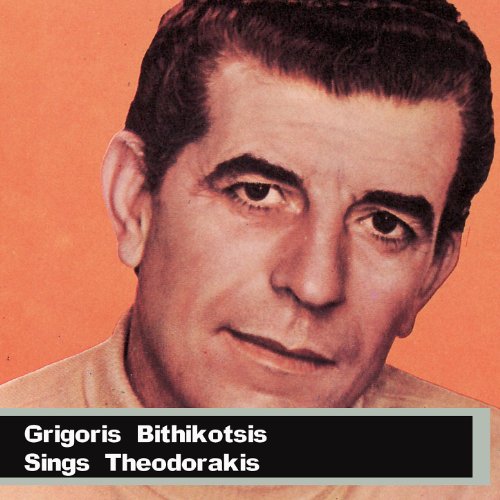 Amazon.com: Sings Theodorakis : Grigoris Bithikotsis: Digital Music