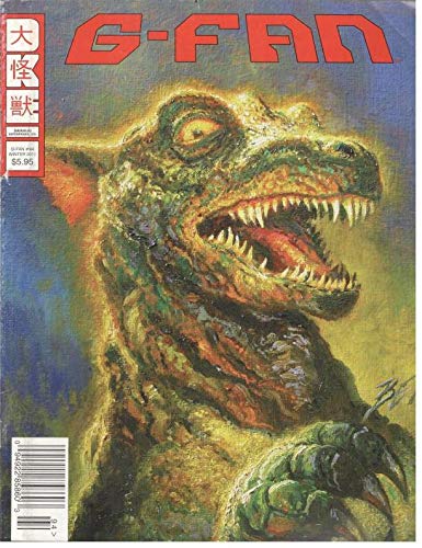 G-FAN MAGAZINE 94: VARIOUS: Amazon.com: Books